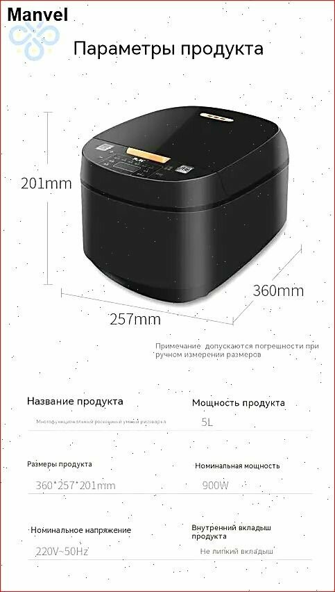 Мультиварка 4mxbvapy-asU4 мультиварка — фото 1