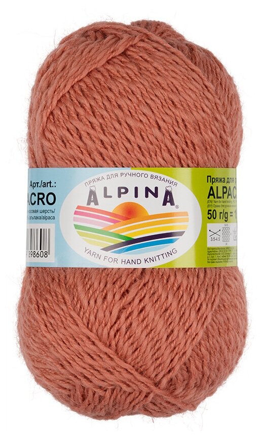 Пряжа Alpina "ALPACA ACRO "4 шт. по 50 г 44% мериносовая шерсть, 38% акрил, 18% альпака 150 м №05 св. рыжий