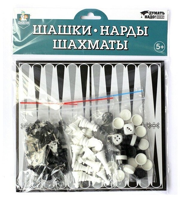 Игра настольная 3 в 1 "Шашки-Нарды-Шахматы" / 32 фигуры, 24 шашки / для детей от 5 лет