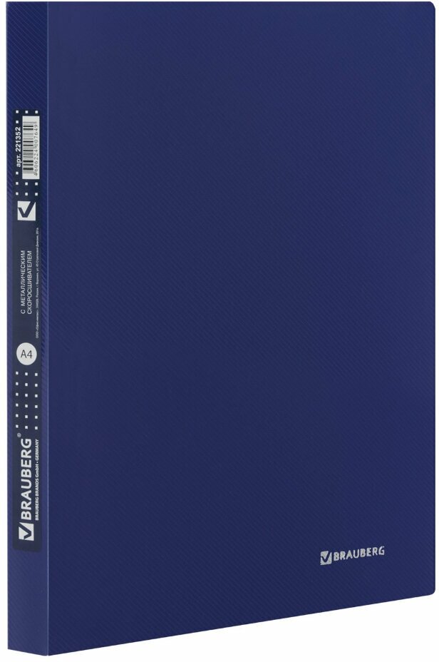 Папка с металлическим скоросшивателем и внутренним карманом BRAUBERG "Диагональ", темно-синяя, до 100 листов, 0,6 мм, 221352, 221352