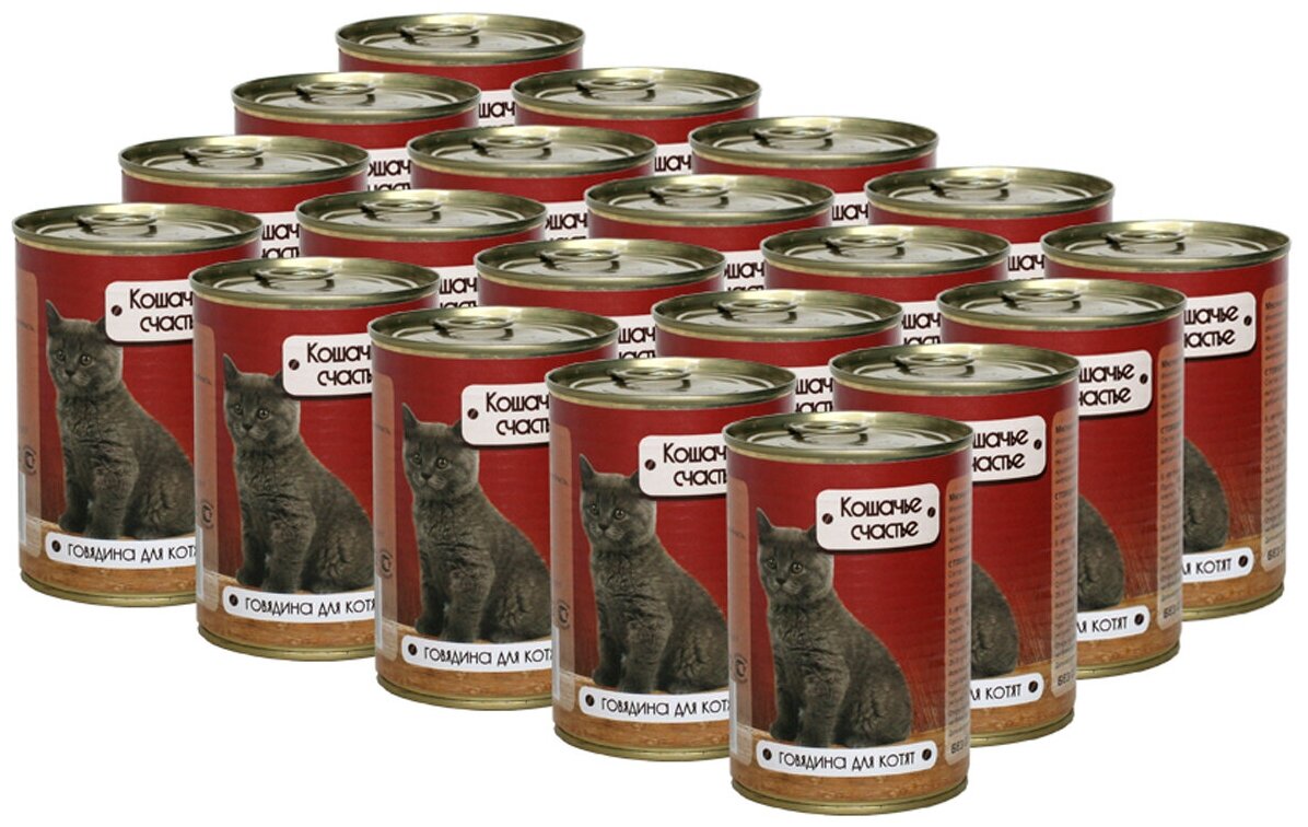 Кошачье счастье для котят с говядиной (410 гр х 20 шт)