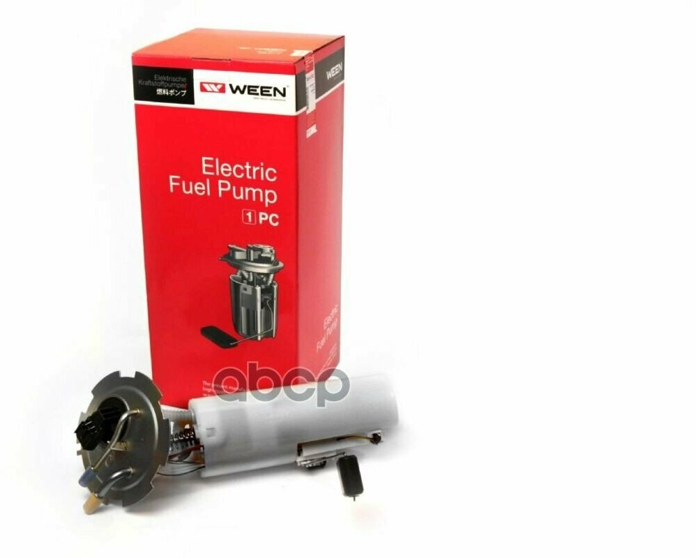 Топливный электронасос модуль CHEVROLET Lanos Ween арт. 192-0292