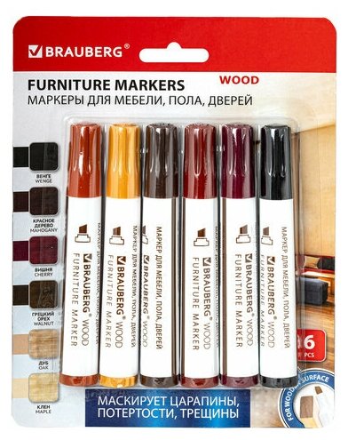 Маркеры для ремонта мебели и изделий из дерева, 6 цветов, BRAUBERG WOOD