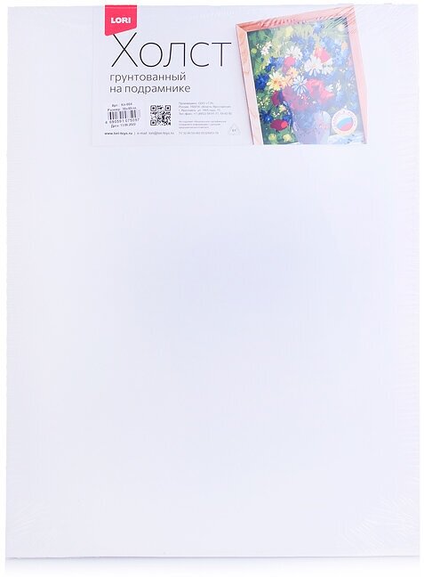 Холст на подрамнике 30*40 см