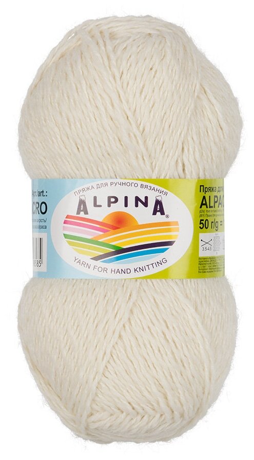 Пряжа Alpina "ALPACA ACRO "4 шт. по 50 г 44% мериносовая шерсть, 38% акрил, 18% альпака 150 м №02 белый (натуральный)