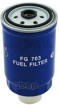 Фильтр топливный Goodwill арт. FG703