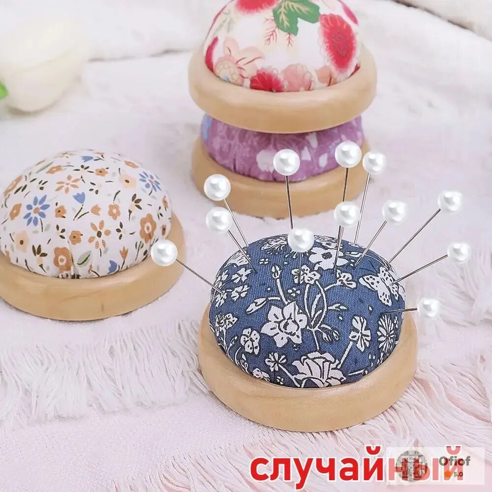 Игольница хлопковая для хранения иголок и ниток, на деревянной основе, 1 шт.