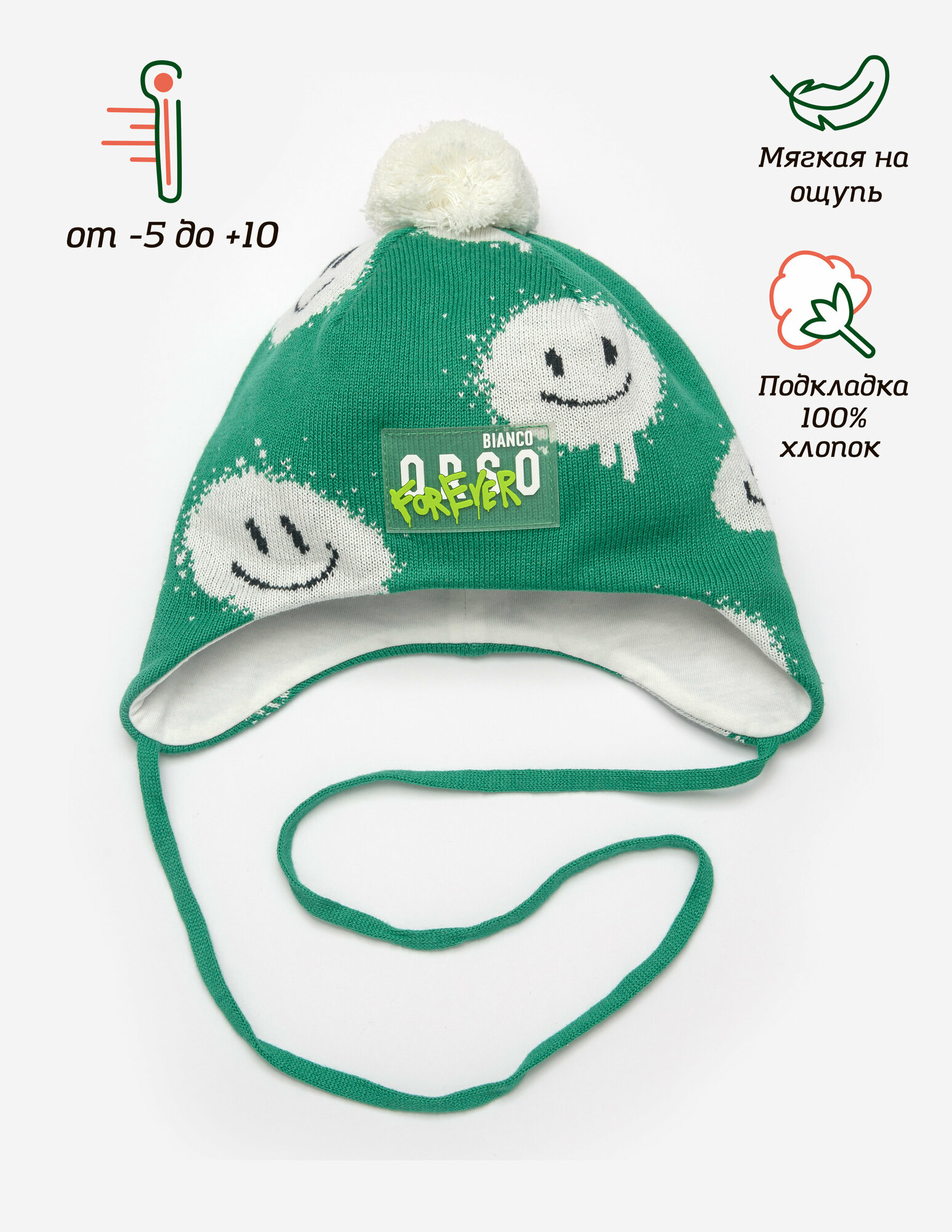 Шапка для детей