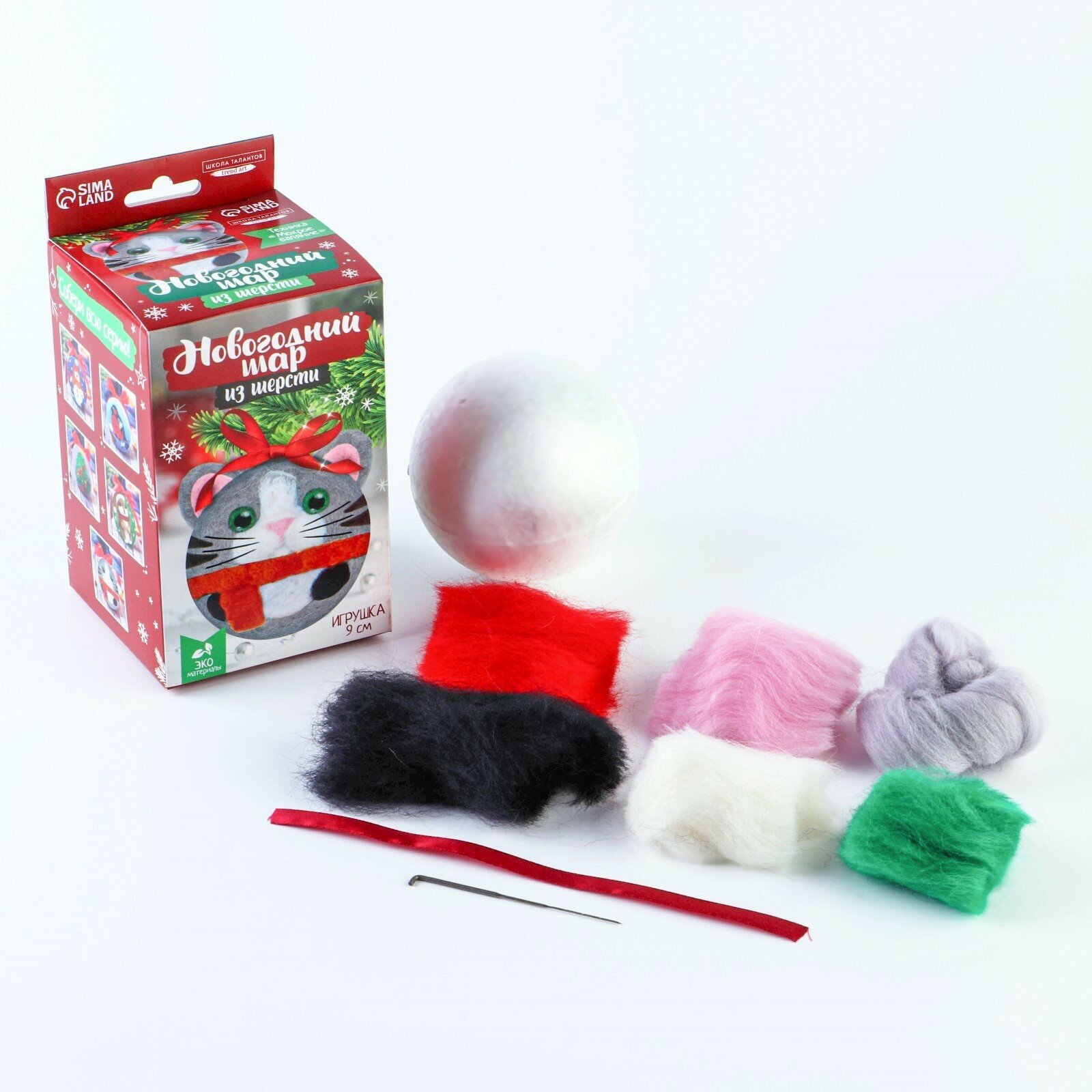 Набор для творчества Школа талантов Ёлочная игрушка из шерсти Кот в шарфике 9061222