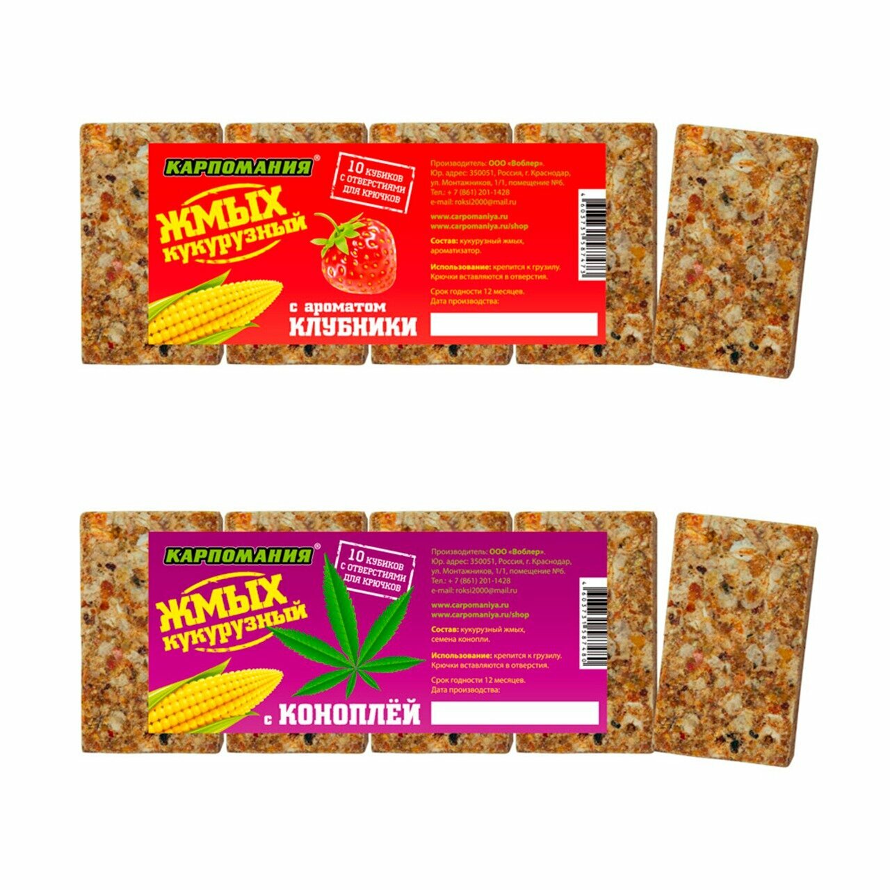 Набор жмых кукурузный кубики с ароматом Клубники, Конопли 20 кубиков
