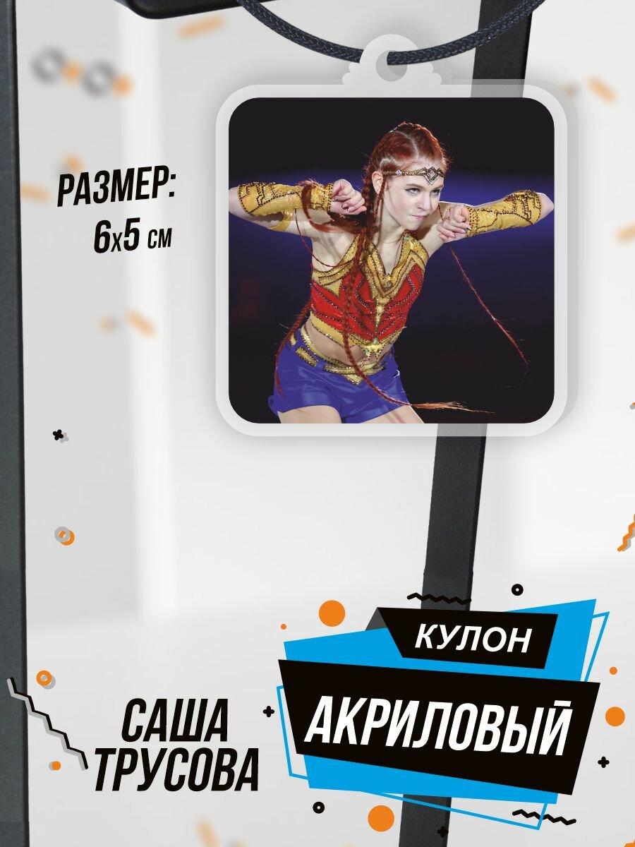 Подвеска 0_ok.rilART