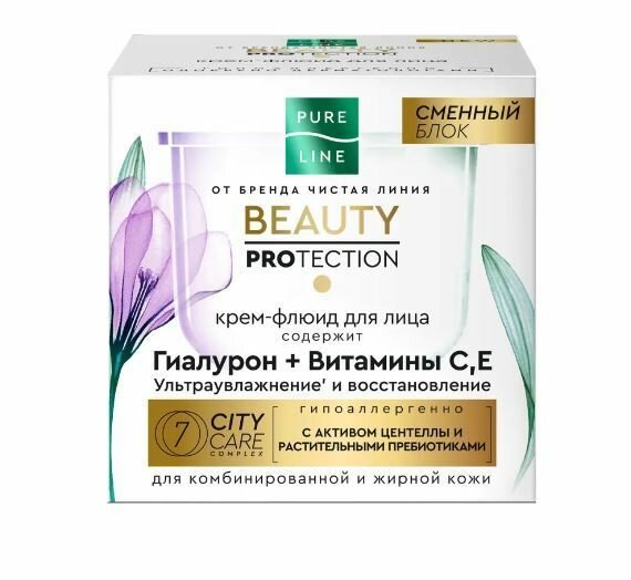 Чистая линия Крем-флюид для лица Pure line с Гиалуроновой кислотой и Витаминами C и E, сменный блок, 45 мл