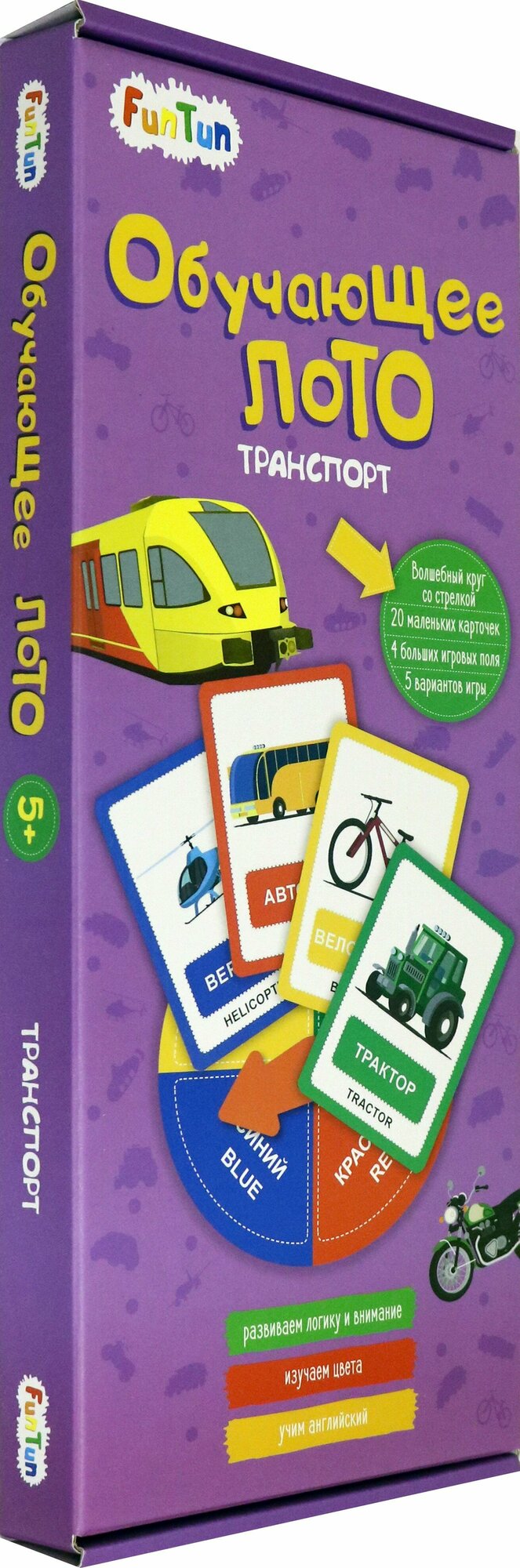 Обучающее лото - Транспорт (F1204004P)