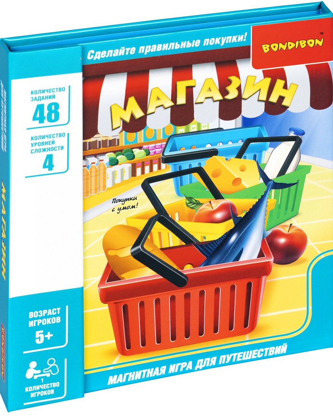 Магнитная логическая игра для путешествий. Магазин