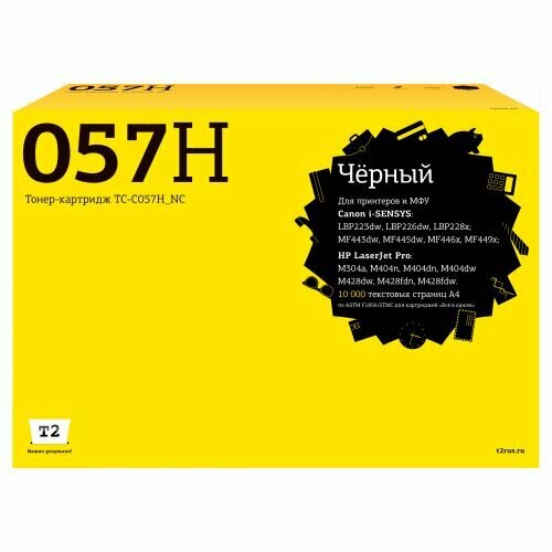 Картридж лазерный T2 TC-C057_NC (CF259A/057/3009C002) для Canon i-SENSYS LBP223dw/LBP226dw/LBP228x/MF443dw/MF445dw/MF446x/MF449x/HP LaserJet Pro M304a/M404n/M404dn/M404dw/M428dw/M428fdn/M428fdw без чипа 3100 стр.