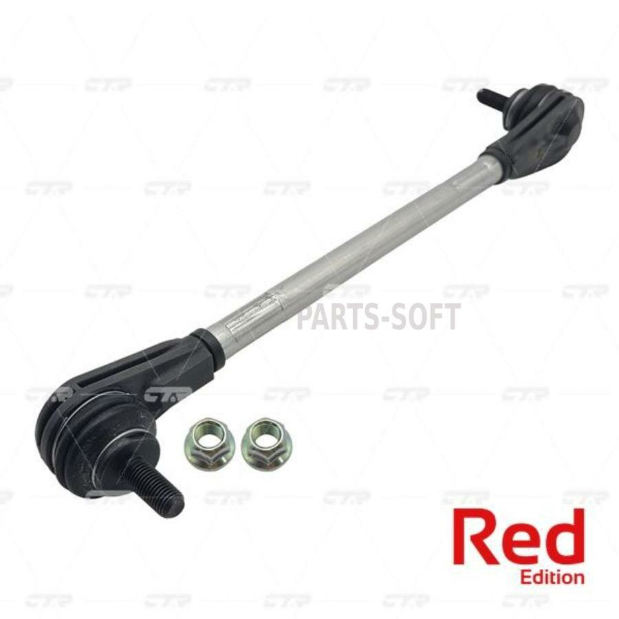 Тяга стабилизатора CTR PL0064, для Ford Transit Connect/Escape/C-Max, металл, черная