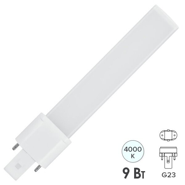 Лампа светодиодная FL-LED S-2P 9W 4000K G23 900Lm 33Х21X236mm -3 шт.