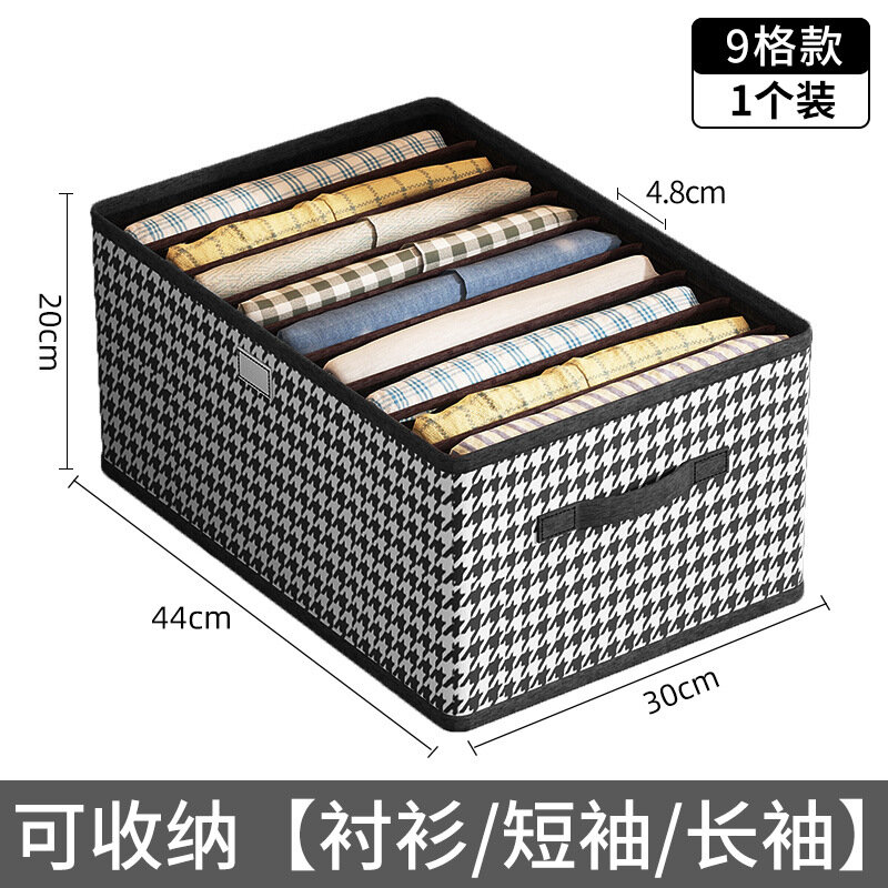 Коробка для хранения, коробка для хранения одежды, домашняя складная коробка для одежды, органайзер для брюк, разделитель для гардероба, коробка для хранения