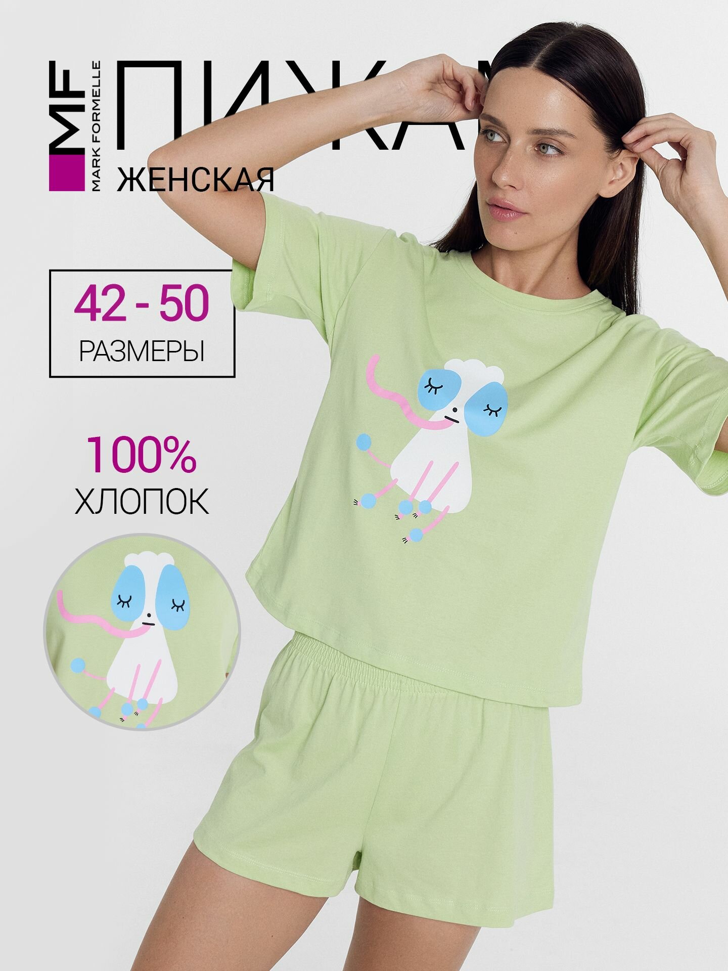 Пижама для кормящих мам Одежда для сна и отдыха