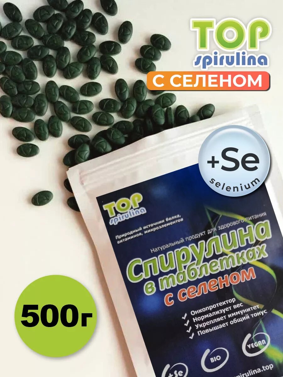 ТОП Спирулина с селеном 500г - таблетки для похудения