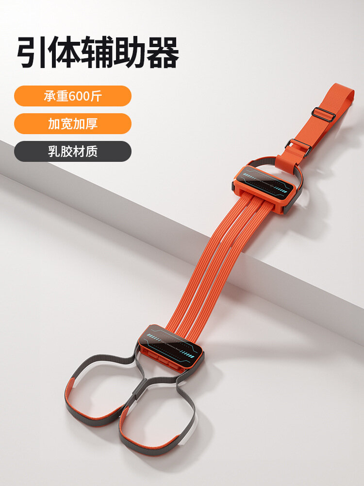 Эластичная лента для подтягиваний для вступительного экзамена в среднюю школу, регулируемая горизонтальная перекладина, тренажер для подтягиваний, фитнес, домашняя эластичная лента