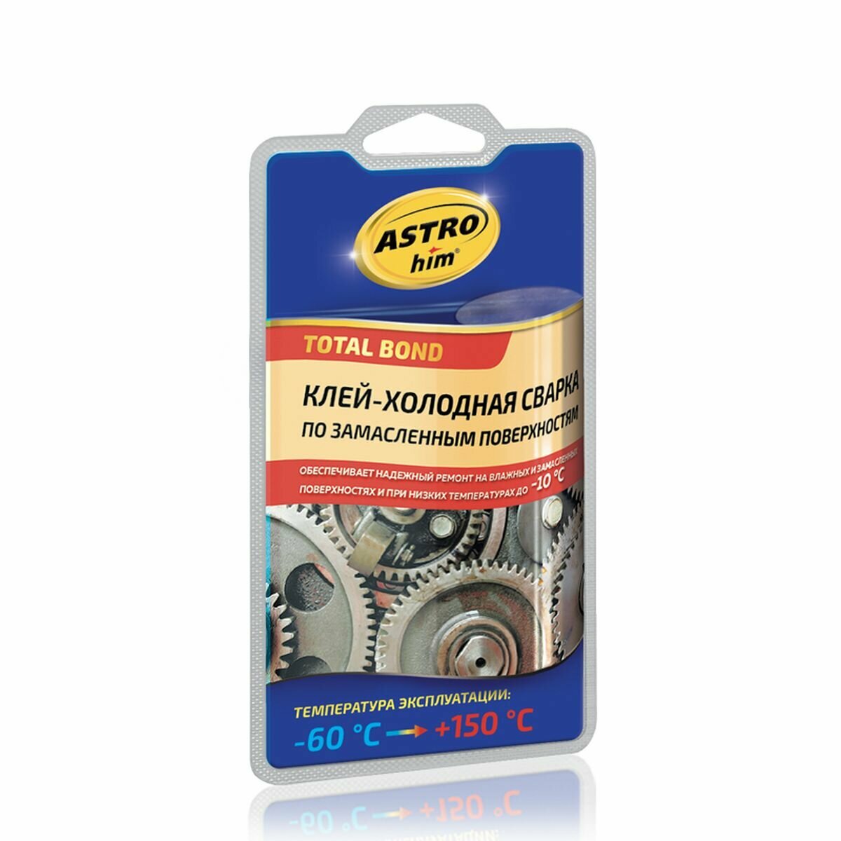 Клей-холодная сварка по замасленным поверхностям, серия Total Bond, блистер 55 г ASTROHIM AC-9301