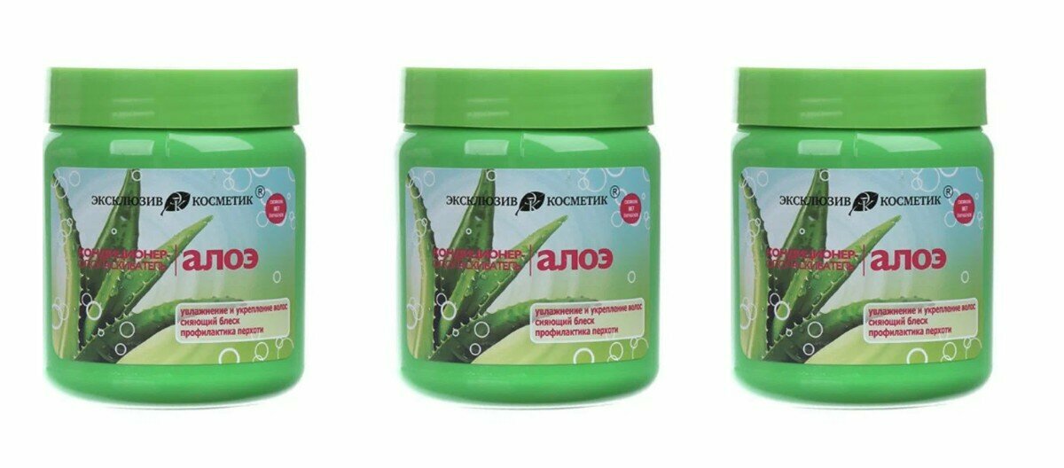 Кондиционер для жирных волос Эксклюзивкосметик, с алоэ, 500 мл, 3 шт