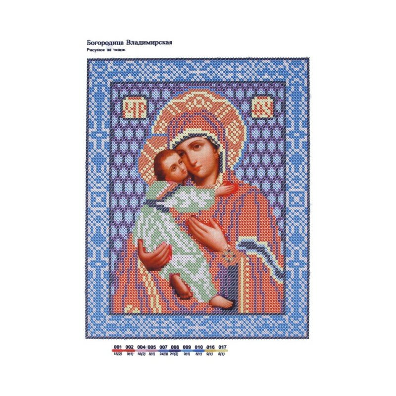 Канва/ткань с рисунком Нова Слобода №1 для вышивания бисером формат А4 19 см х 25 см БИС 9008 "Богородица Владимирская"