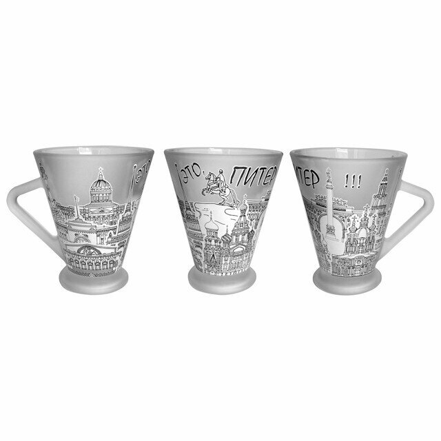 Кружка Это Питер хрустальный звон, 250мл, матовое стекло, классический дизайн