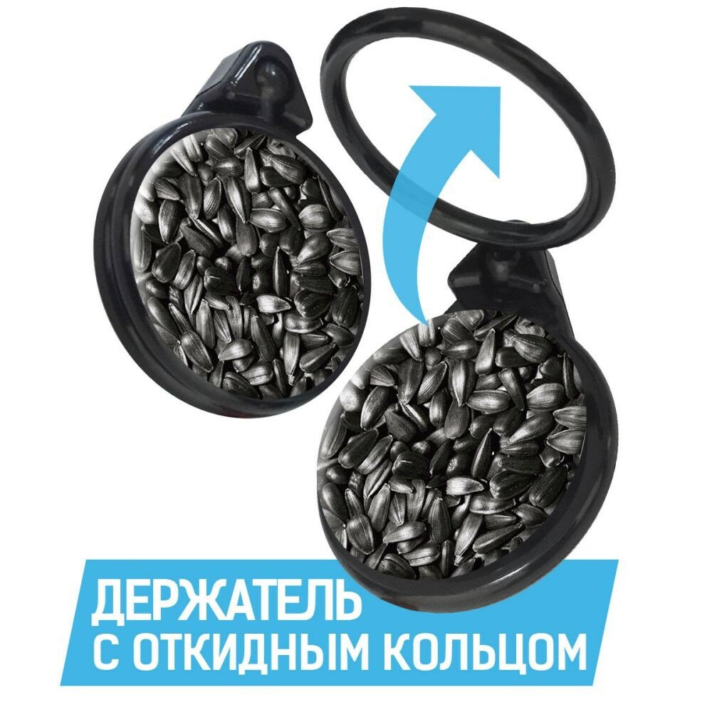 Кольцо-держатель Krutoff "Семечки", для телефона, клеевой слой, металл, пластик