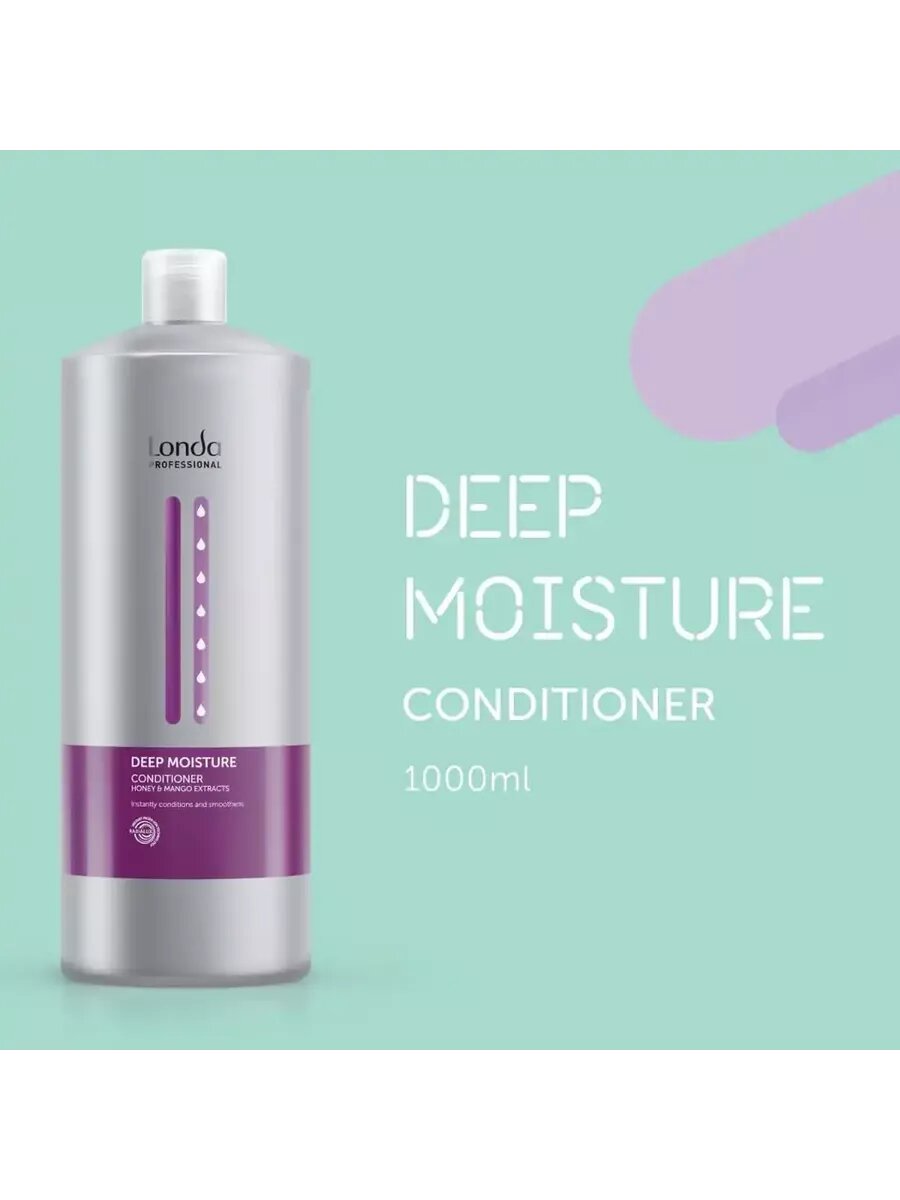 Londa DEEP MOISTURE - Кондиционер для увлажнения волос 1000 мл