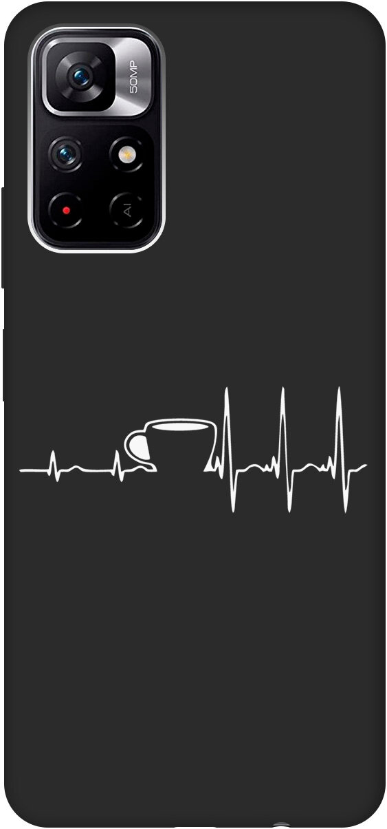 Матовый чехол Coffee Cardiogram W для Xiaomi Poco M4 Pro 5G / Сяоми Поко М4 Про с 3D эффектом черный
