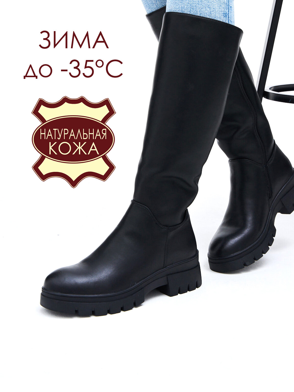 Сапоги Натуральная кожа