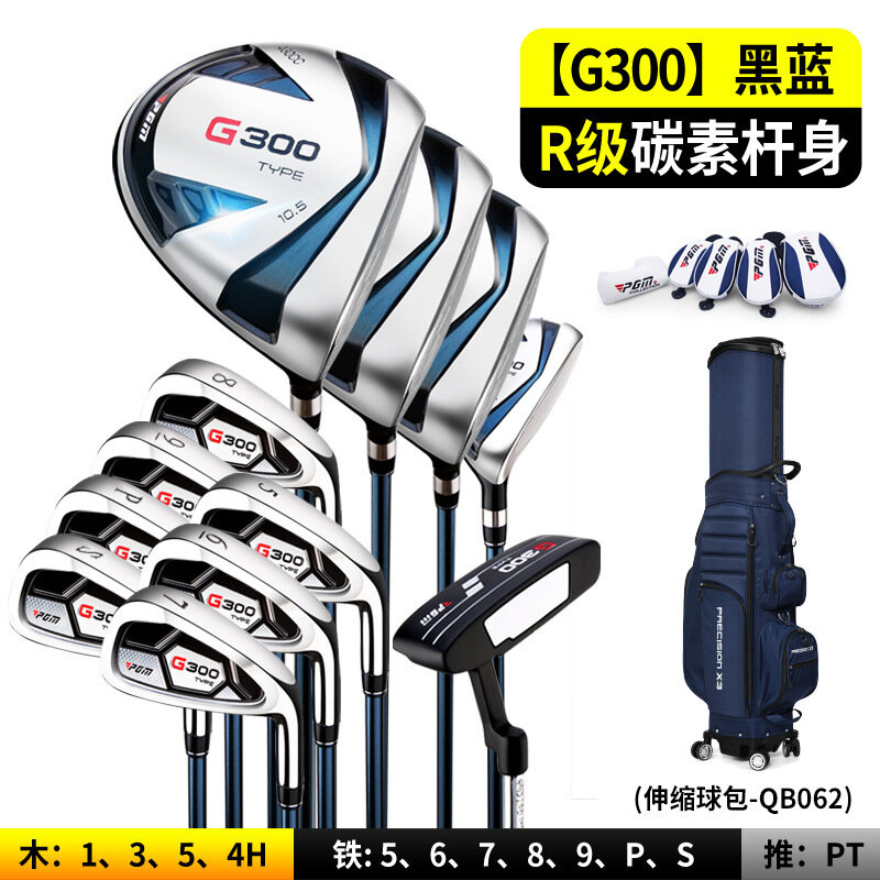 Набор клюшек для гольфа PGM MTG025, 12 штук, с сумкой для мячей