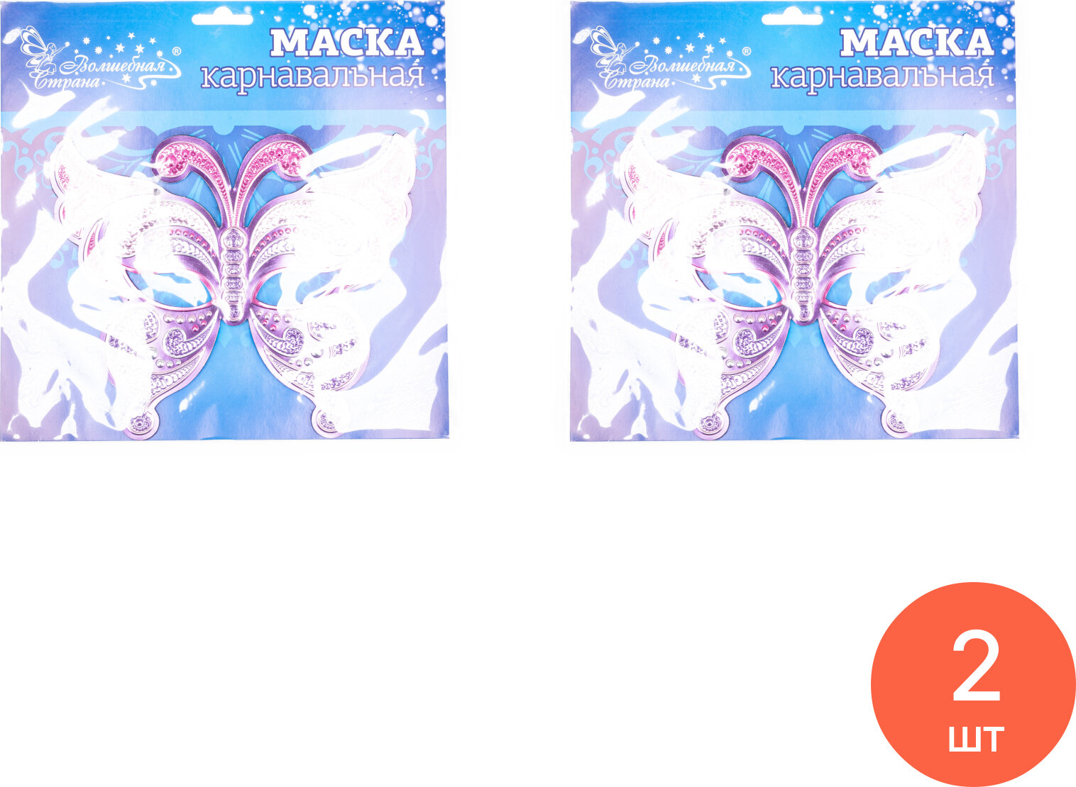 Маска карнавальная Волшебная Страна MKA0201V 003176 в форме бабочки, из ПВХ, розовая, 254х246мм / товары для праздников (комплект из 2 шт)