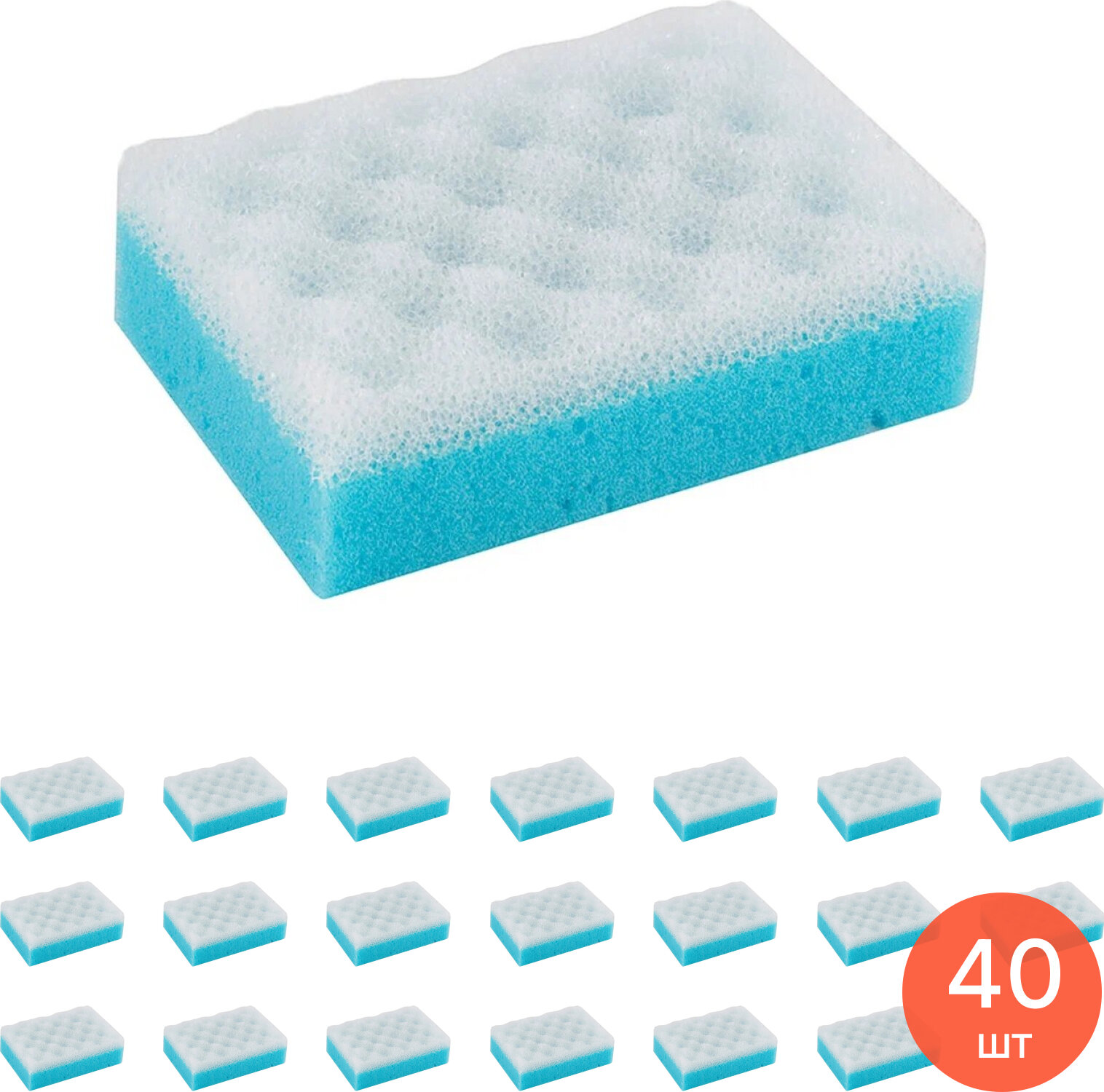 Мочалка для тела Рыжий кот поролон и массажный слой 130×90×40мм / губка для душа (комплект из 40 шт)