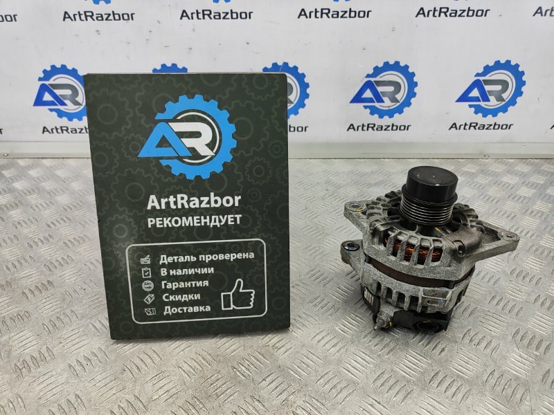 Б/У Генератор Hyundai Tucson TL / Хендай Туксон TL 1.6 G4FD 2017