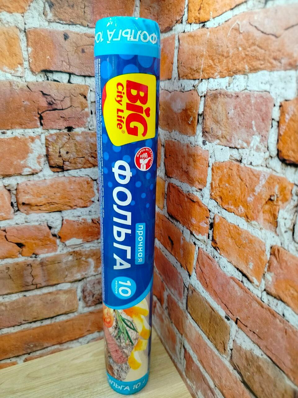 Big City Life Фольга пищевая прочная 10 м * 28 см