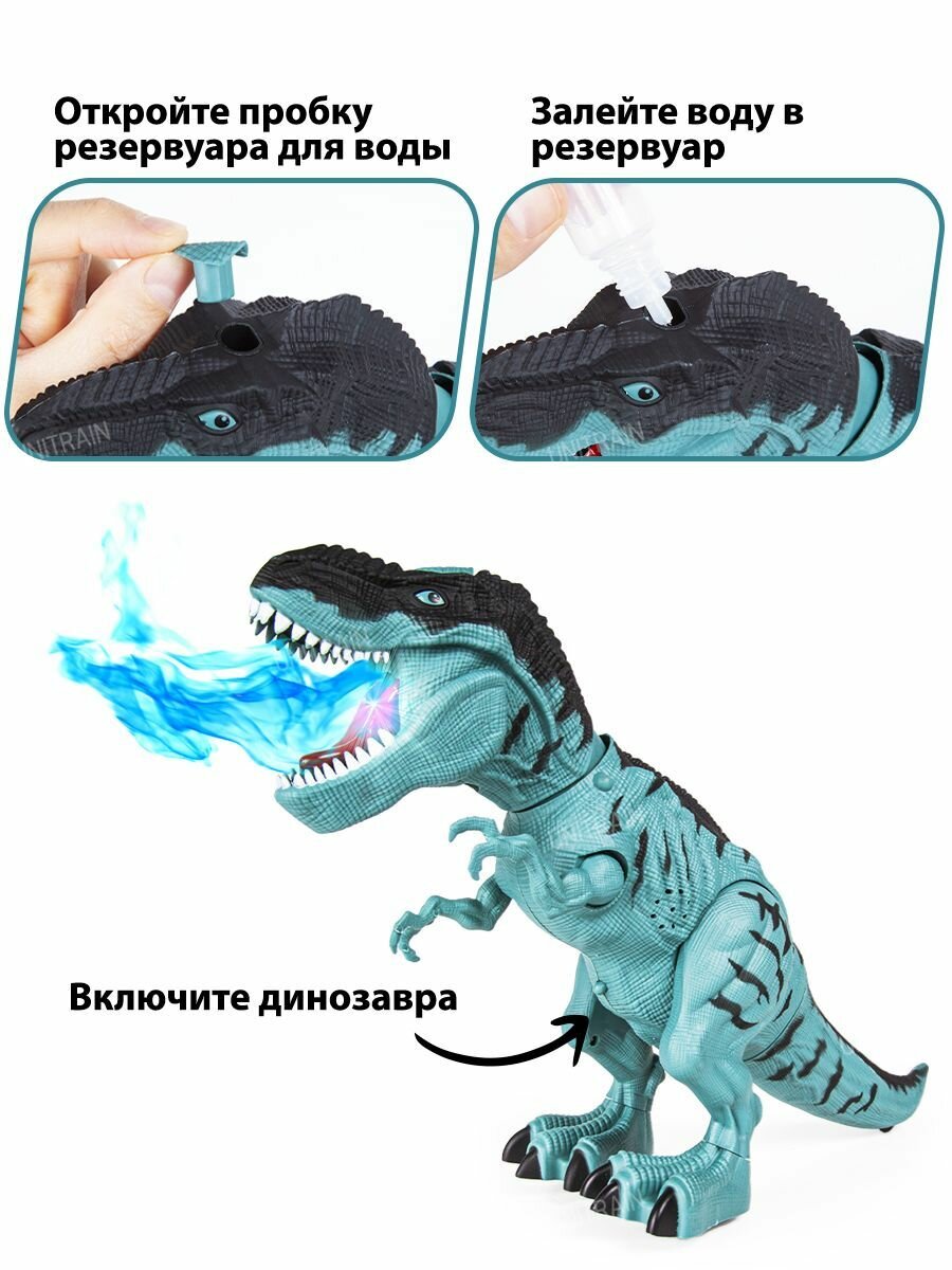 Интерактивная игрушка — фото 1
