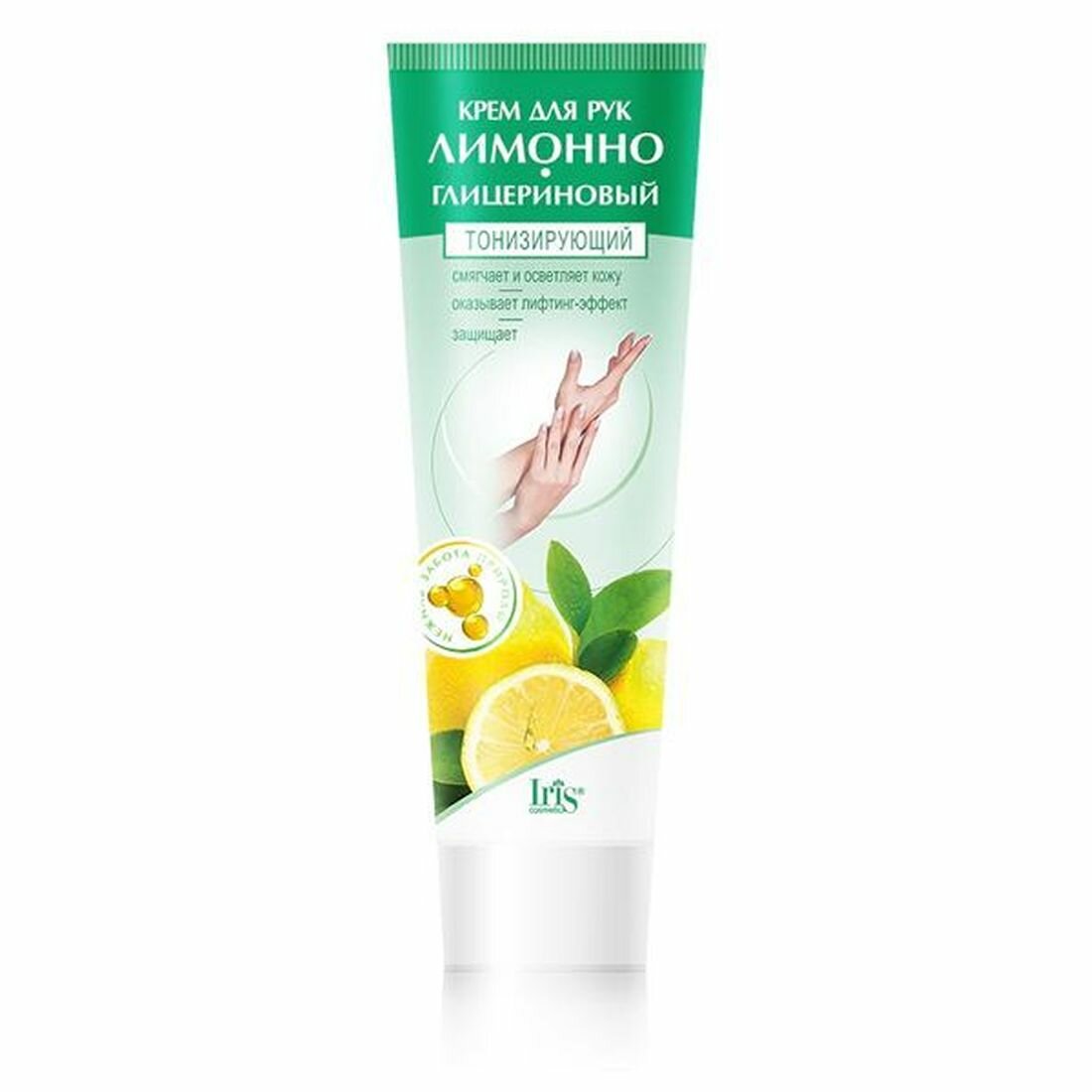 Крем для рук Лимонно-глицериновый, туба 100мл
