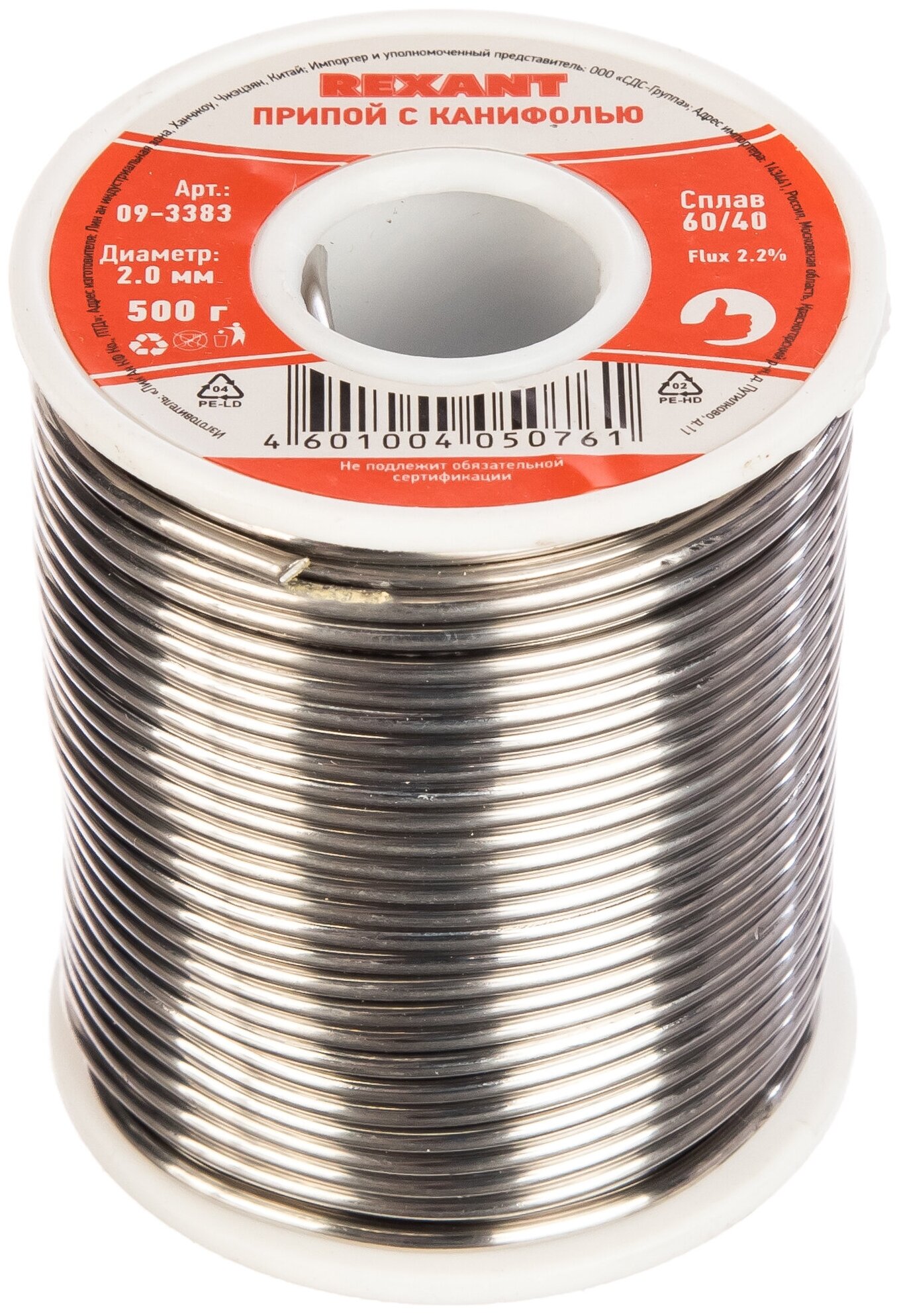 Припой с канифолью (500 гр: 2 мм: Sn60 Pb40 Flux 2.2%) REXANT 09-3383 15549589
