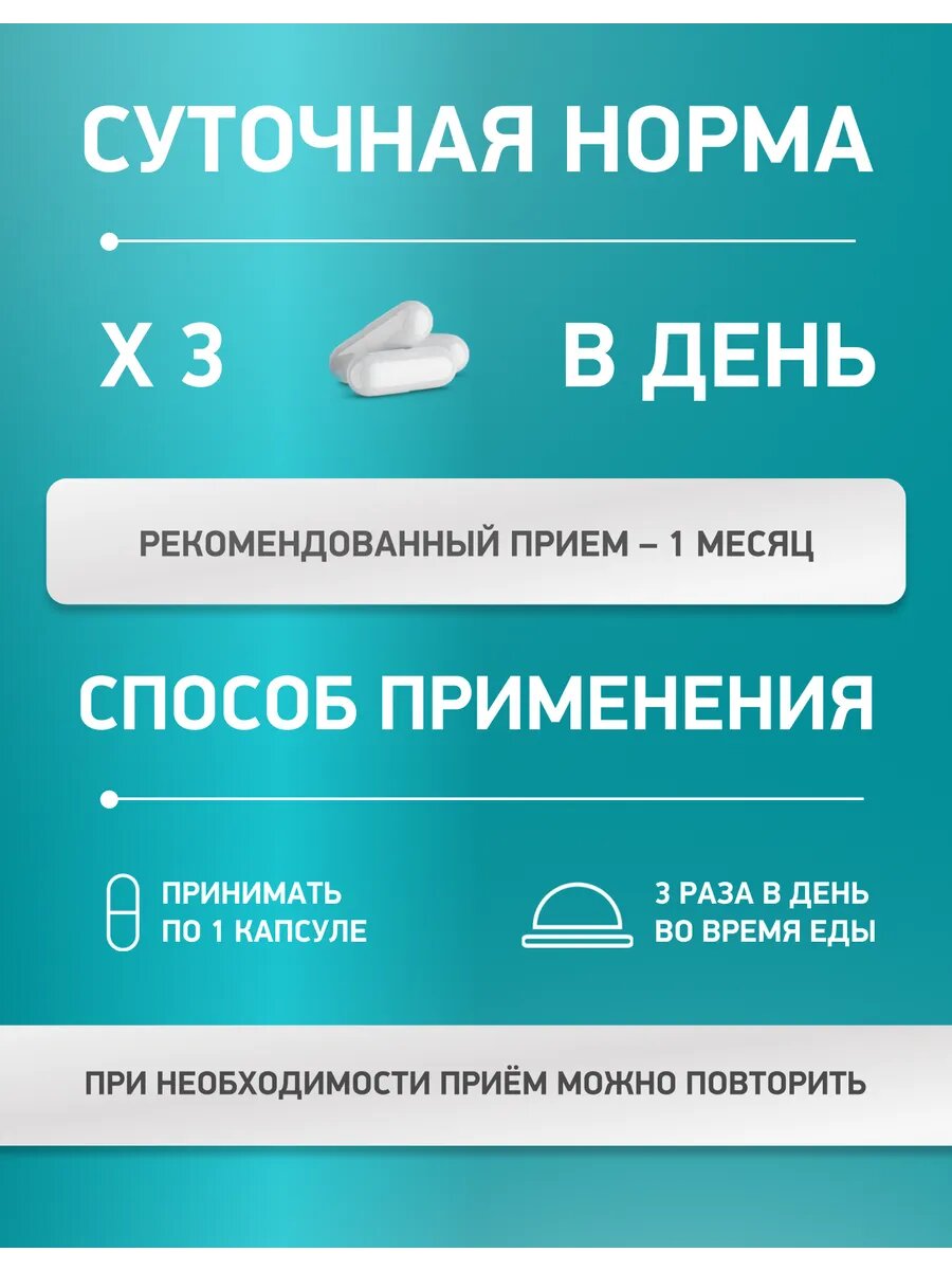 Магний L-Триптофан MEDICA MENTE, капсулы, для сна и нервной системы, 90 шт — фото 1