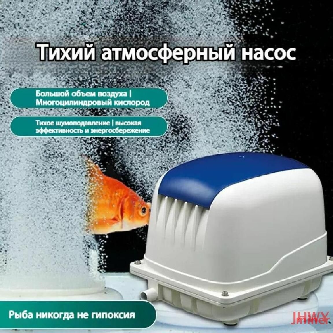 Насос для пруда — фото 1