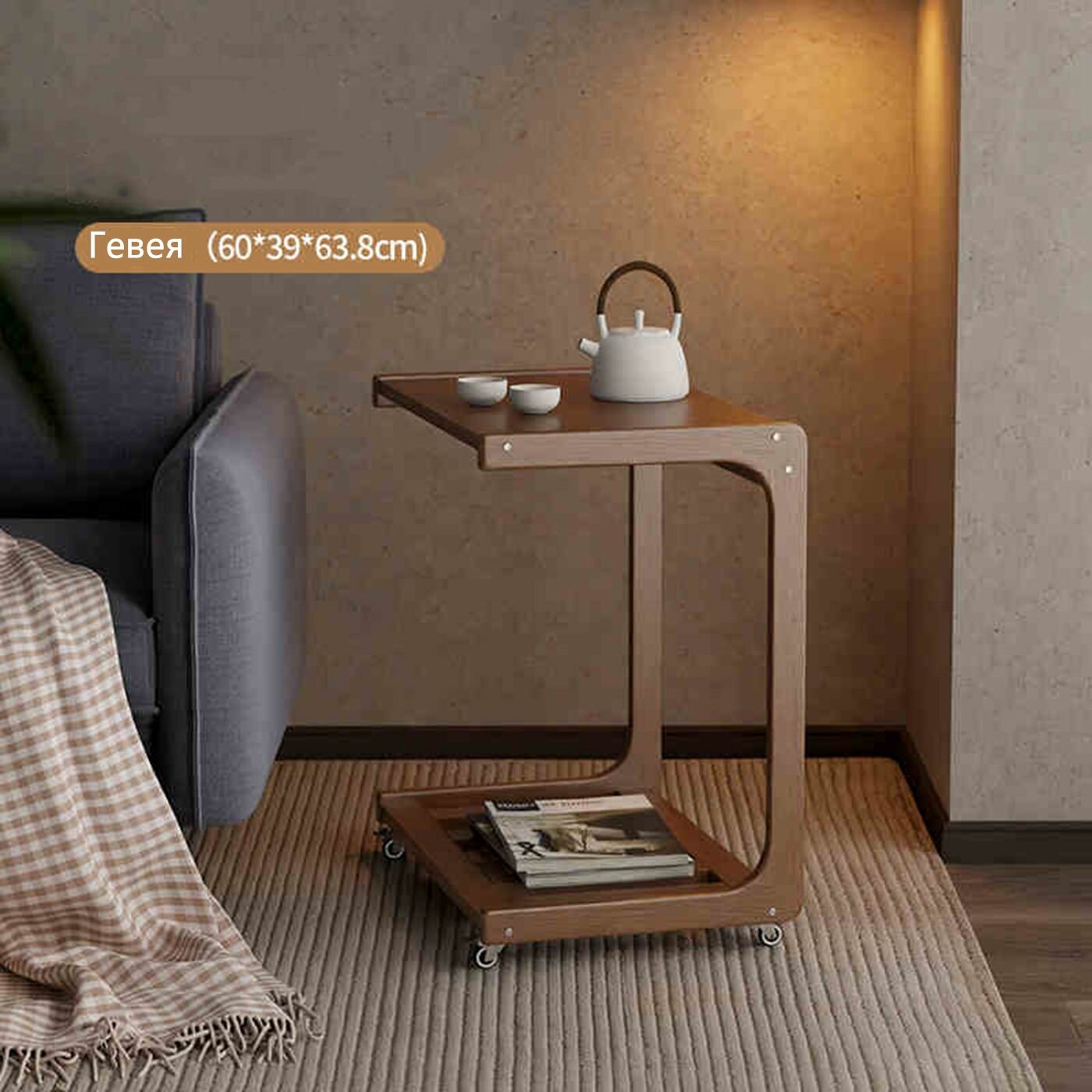 Приставной столик Массив дерева на колесиках