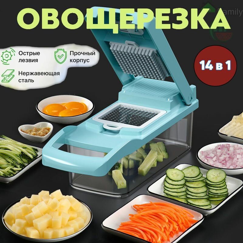 Электрическая овощерезка, терка, измельчитель электрические/ терка для сыра/машина для салата для фруктов