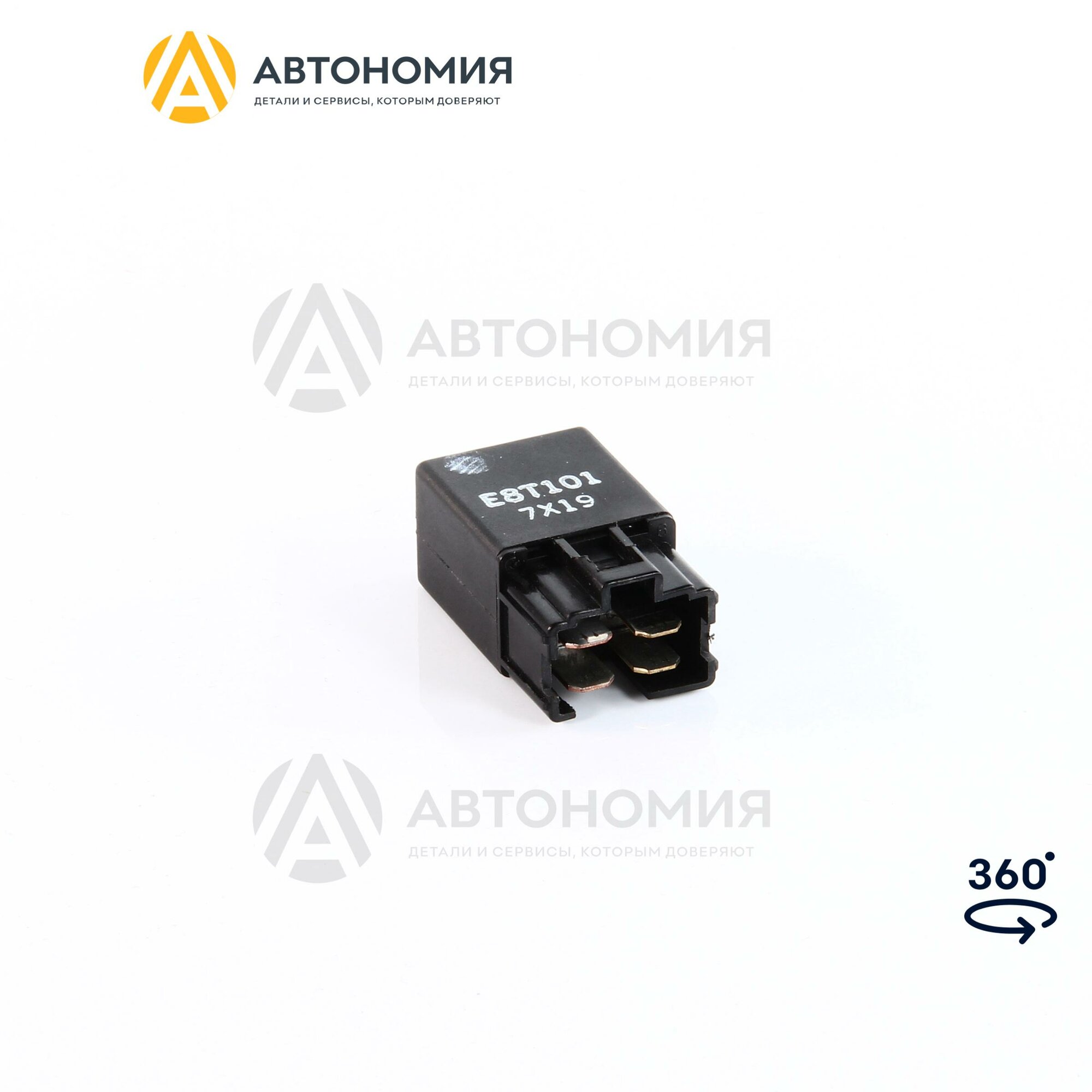 Реле топливного насоса Mitsubishi MR312504