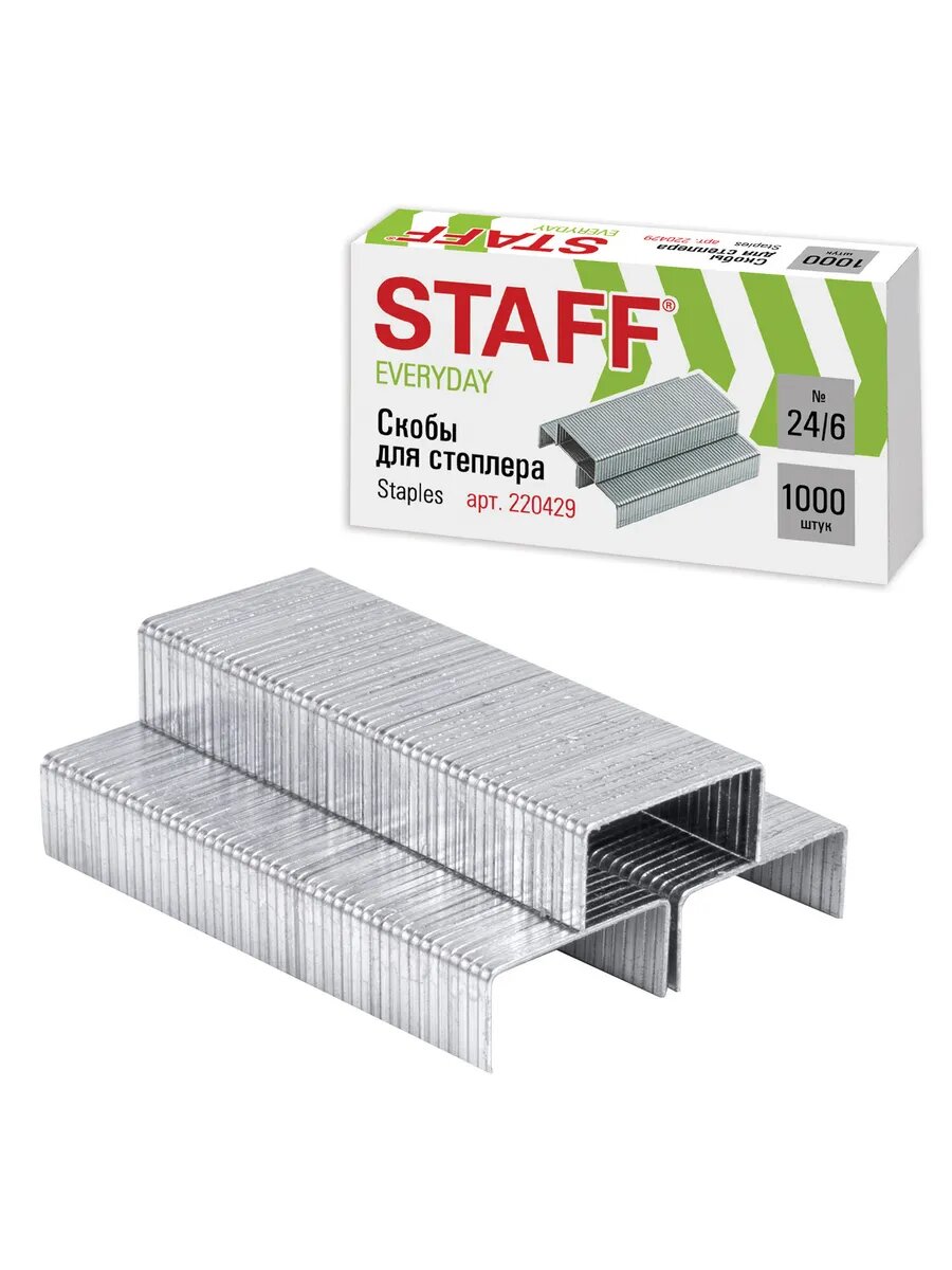 Скобы для степлера 24/6 1000 штук стальные