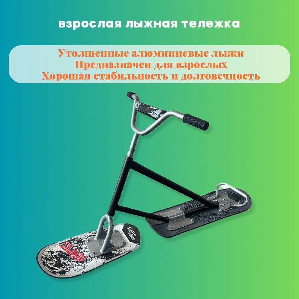 Взрослые лыжи утолщенные алюминиевые лыжи серые