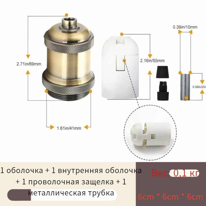 Патрон для лампы черный Патрон для лампы