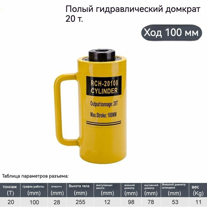 Гидроцилиндр — фото 1
